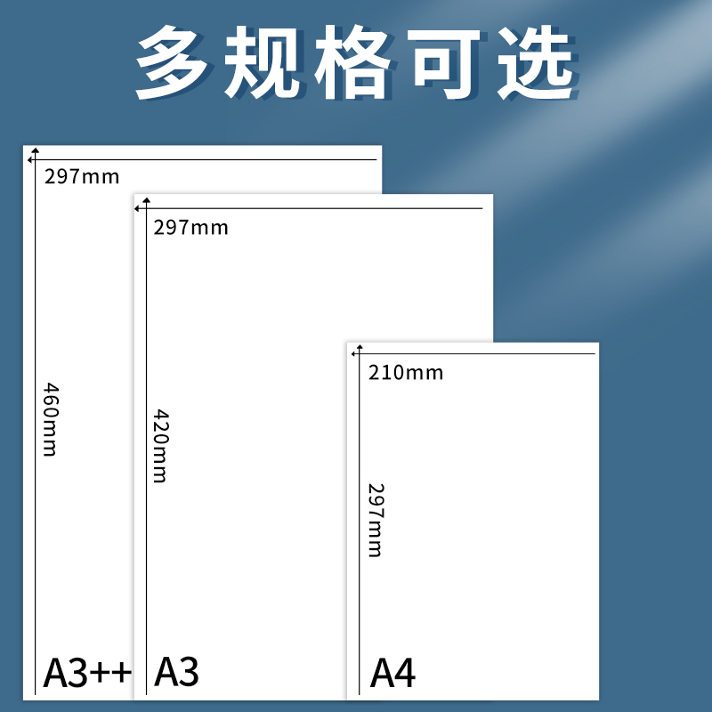 布纹纸A4 A3 A3++230g莱卡布纹纸白色布纹纸名片纸封面封皮纸_虎窝淘