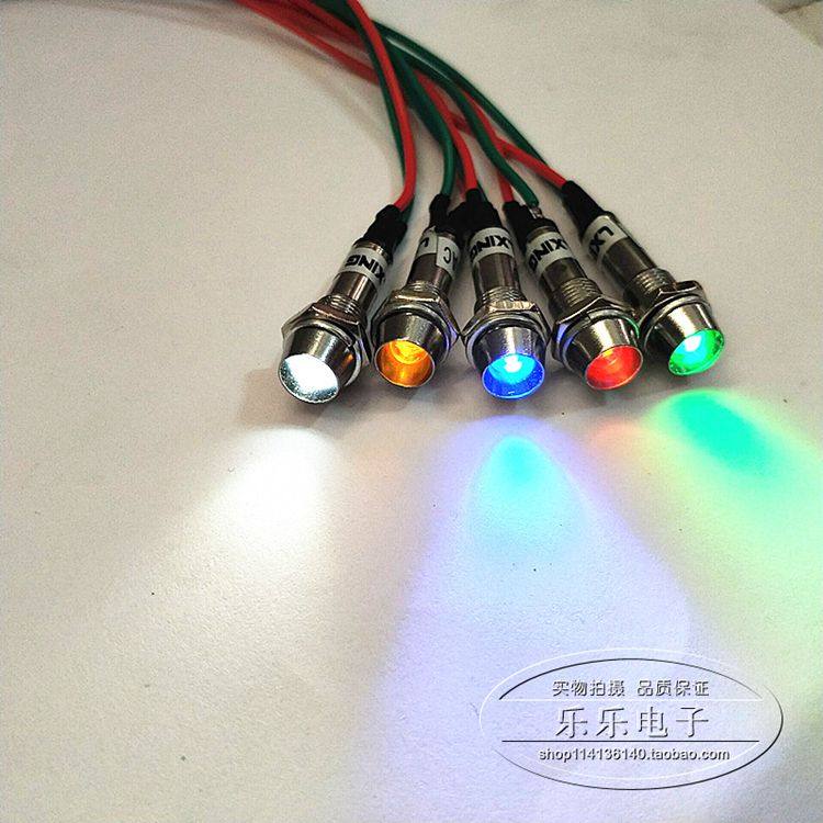 8MM金属信号指示灯LED灯 12V 24V 220V 380V带线LED电源信号灯_虎窝淘