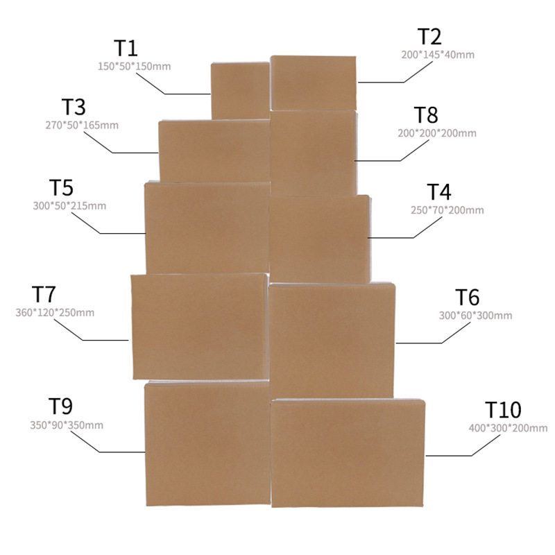 三3层T1-T10扁形T系邮政纸箱包装盒子快递物流订做定制飞机盒大众_虎窝淘