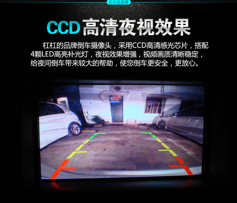 适用雪铁龙世嘉C4L/C5/爱丽舍C3-XR凯旋夜视高清倒车摄影头摄像头_虎窝淘