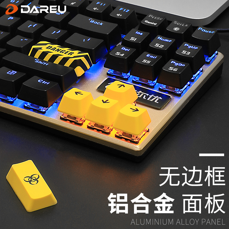 达尔优ek815机械键盘有线无线2.4g黑青茶轴电竞游戏鼠标套装办公_虎窝淘