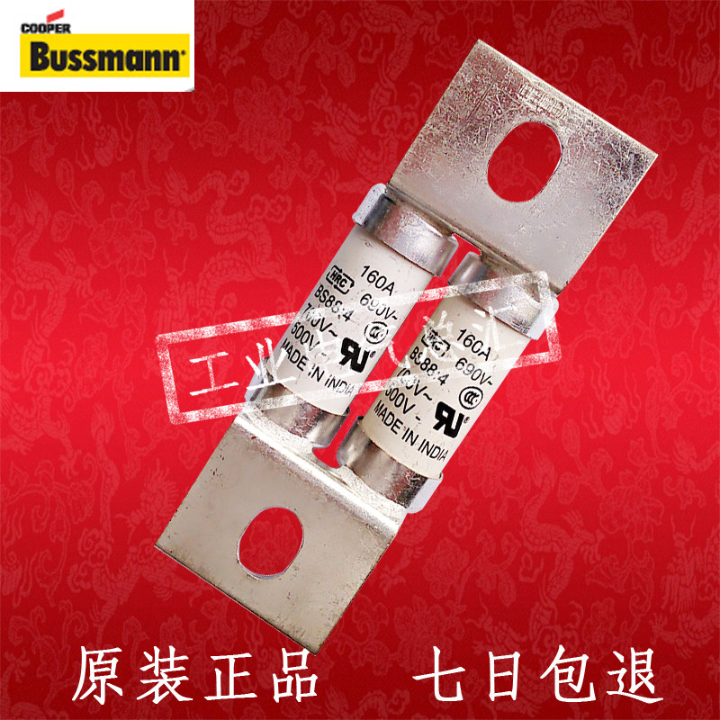 BS88：4 100FEE 120FEE 140FEE 160FEE 200FEE熔断器_虎窝淘
