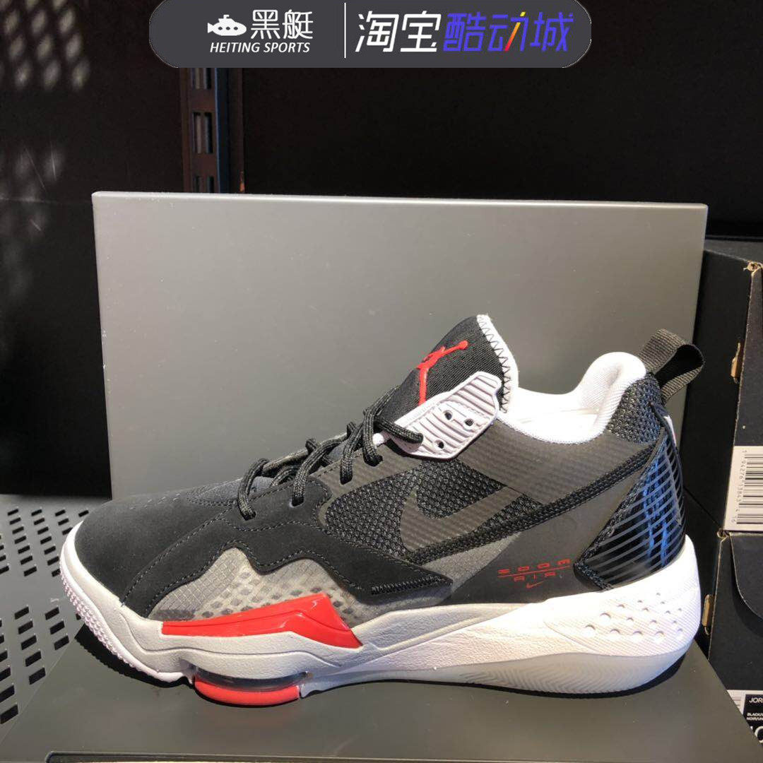 Jordan ZOOM 92男子高帮实战运动篮球鞋 CK9183-001-101_虎窝淘