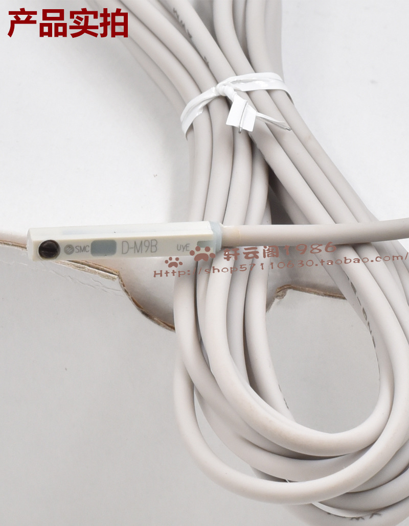 气缸磁性开关D-C73 D-M9B D-M9NL D-M9PL D-A93 D-Z73L磁开感应器_虎窝淘