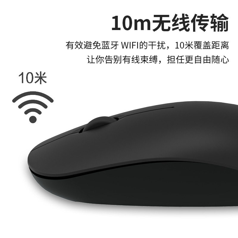 飞利浦7315无线充电鼠标M315笔记本台式电脑商务办公省电静音鼠标_虎窝淘