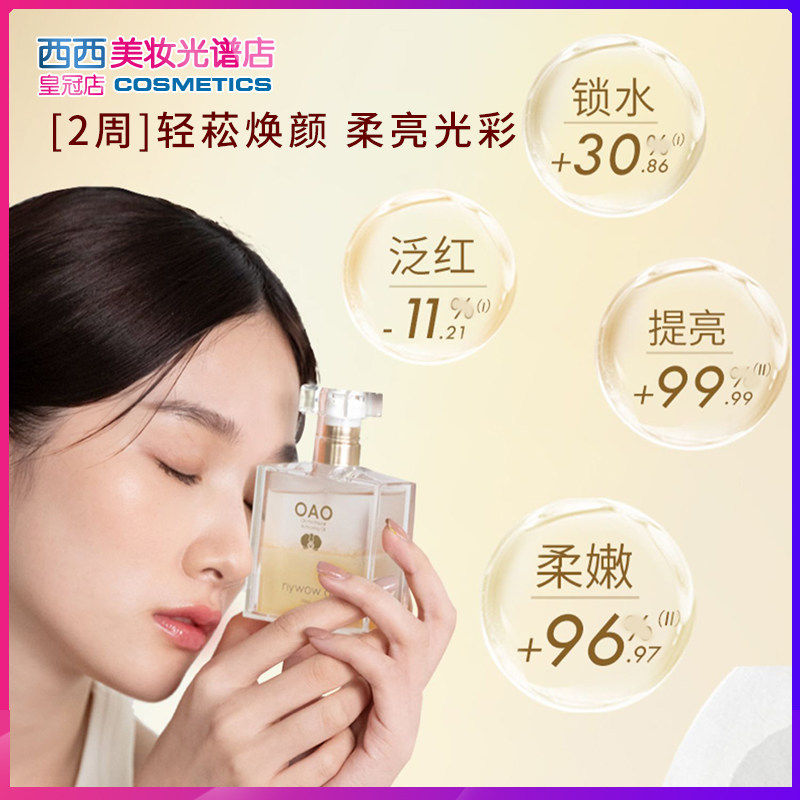 新版台湾audace奥达士兰花油新版修护油抗老新版15/100/70ml_虎窝淘