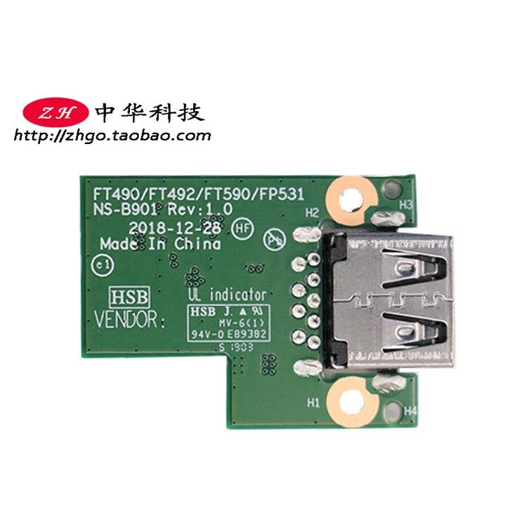 T490 P43S T590 P53S T14 T15 P14S USB小板接口 02HK995_虎窝淘