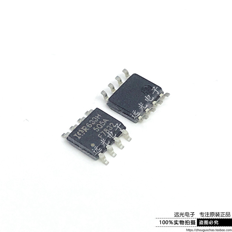全新原装进口 IRF7832 IRF7832TRPBF贴片 SOP-8假一赔十_虎窝淘