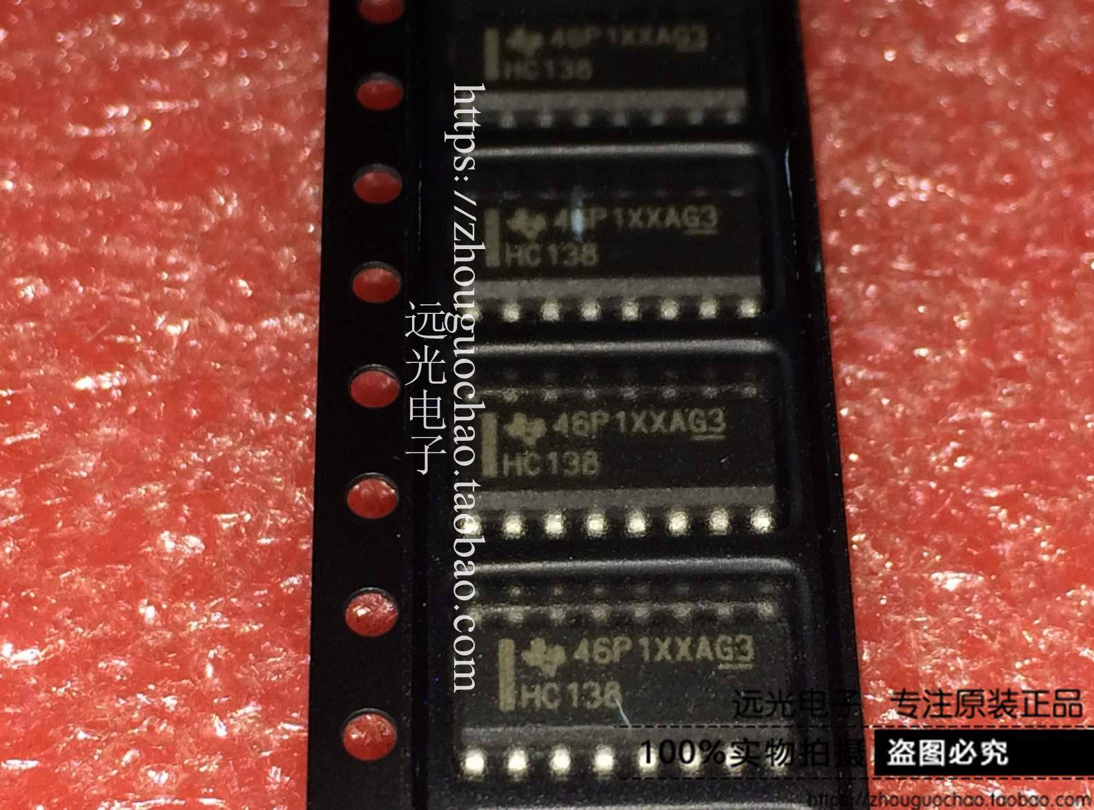 全新原装进口TI HC138 SN74HC138DR SOP-16贴片假一赔十_虎窝淘