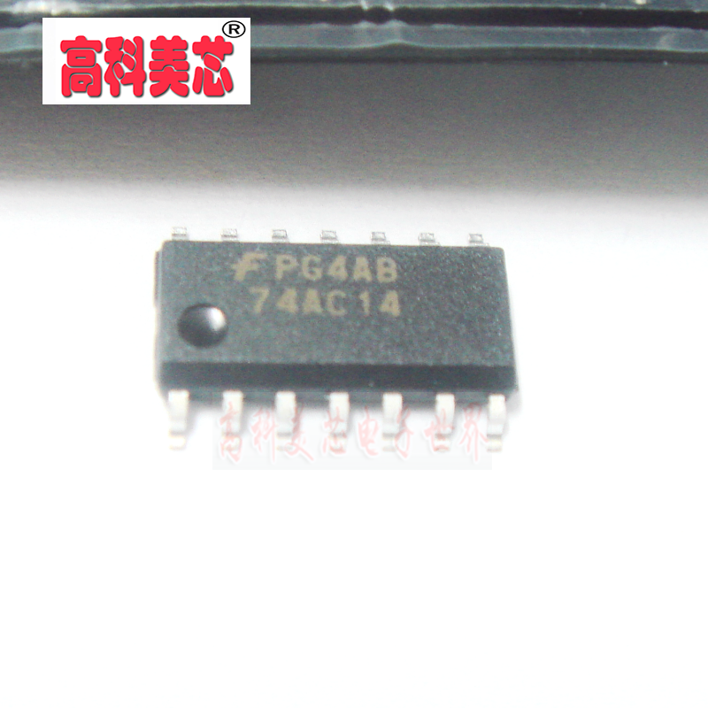 高科美芯 IC集成电路 74AC14 SOP14 CMOS逻辑反相器（个）_虎窝淘