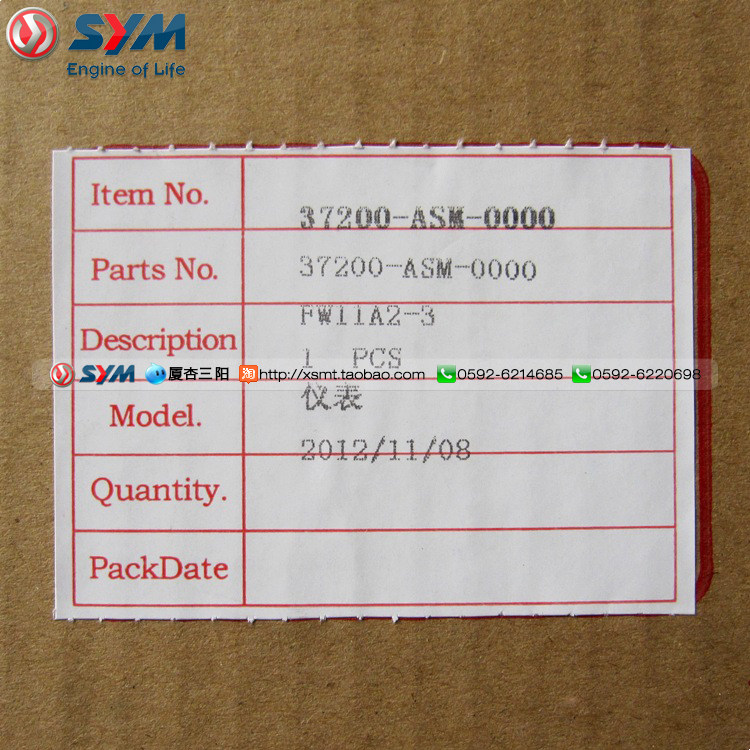 SYM厦杏三阳机车 TINI听你 XS110T仪表公里表总成码表新款_虎窝淘