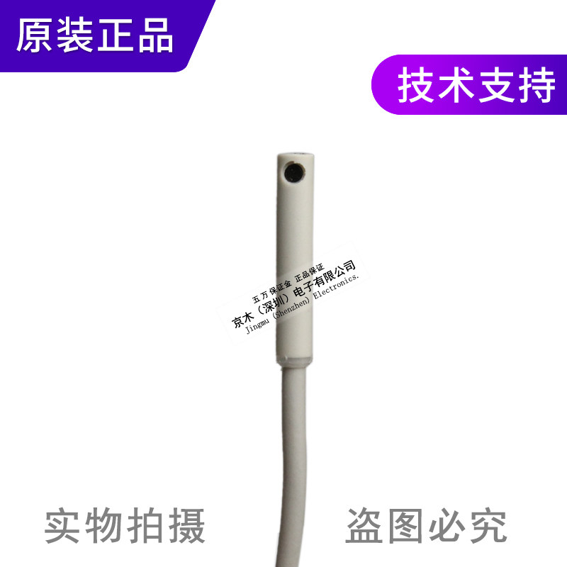 全新原装正品SMC磁性开关D-M9N/D-M9NL三线式方形气缸感应器_虎窝淘