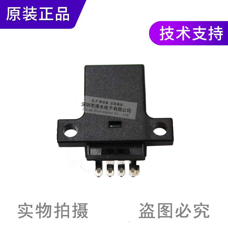 原装台湾RIKO力科光电开关SPR-402-N/P超薄型传感器 20mm远距离_虎窝淘