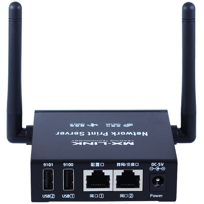 MX-LINK支持4台USB打印机外置无线网络打印共享服务器跨网段打印_虎窝淘