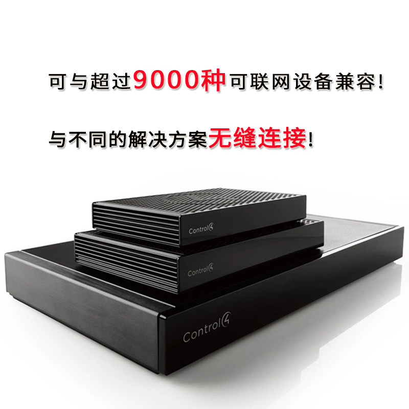 Control4智能家居系统CORE1家庭影院控制CORE3全屋智能主机CORE5_虎窝淘