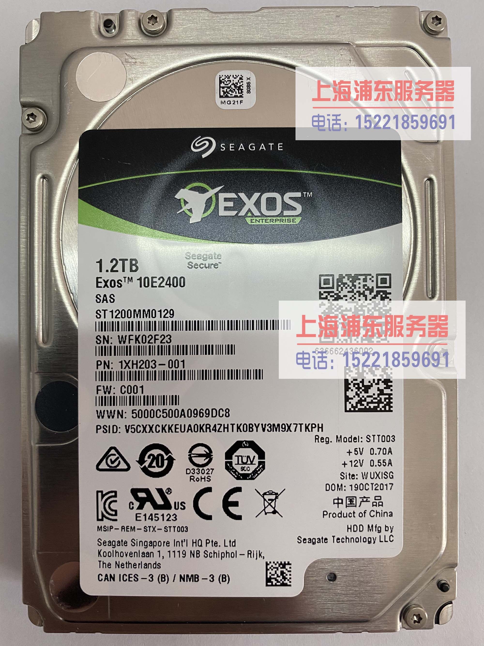 五冠DELL企业级1.2T服务器SAS硬盘2.5寸WXPCX日立1.2TB戴尔0KV02_虎窝淘