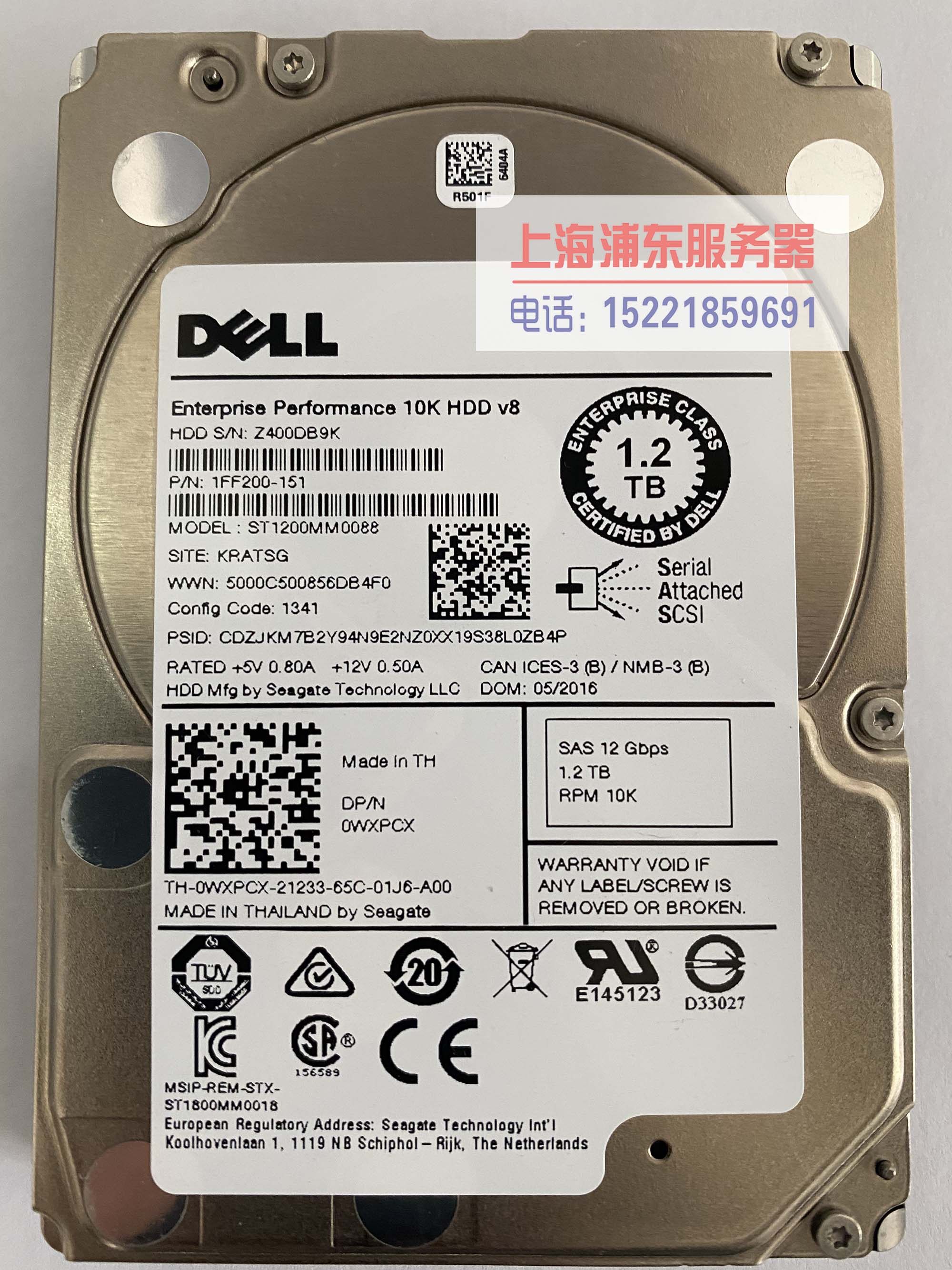 五冠DELL企业级1.2T服务器SAS硬盘2.5寸WXPCX日立1.2TB戴尔0KV02_虎窝淘