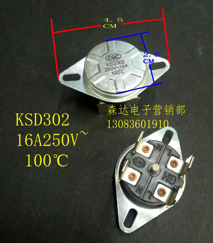 KSD302电热水器温控器开关16A250V75度92度100度 KSD303 20A93度_虎窝淘