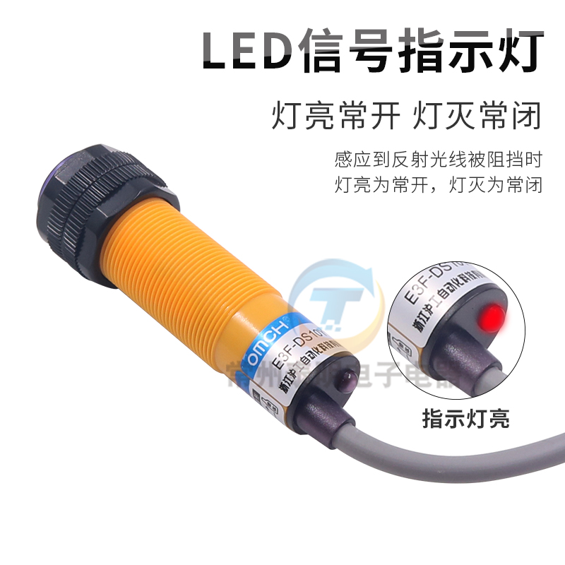 沪工红外感应光电开关E3F-DS10Y1漫反射式传感器220V交流常开二线_虎窝淘