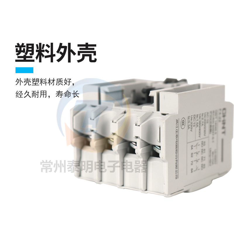 CHNT正泰接触器辅助触头F4-11/40/20/22/31触点02常闭13 CJX2常开_虎窝淘