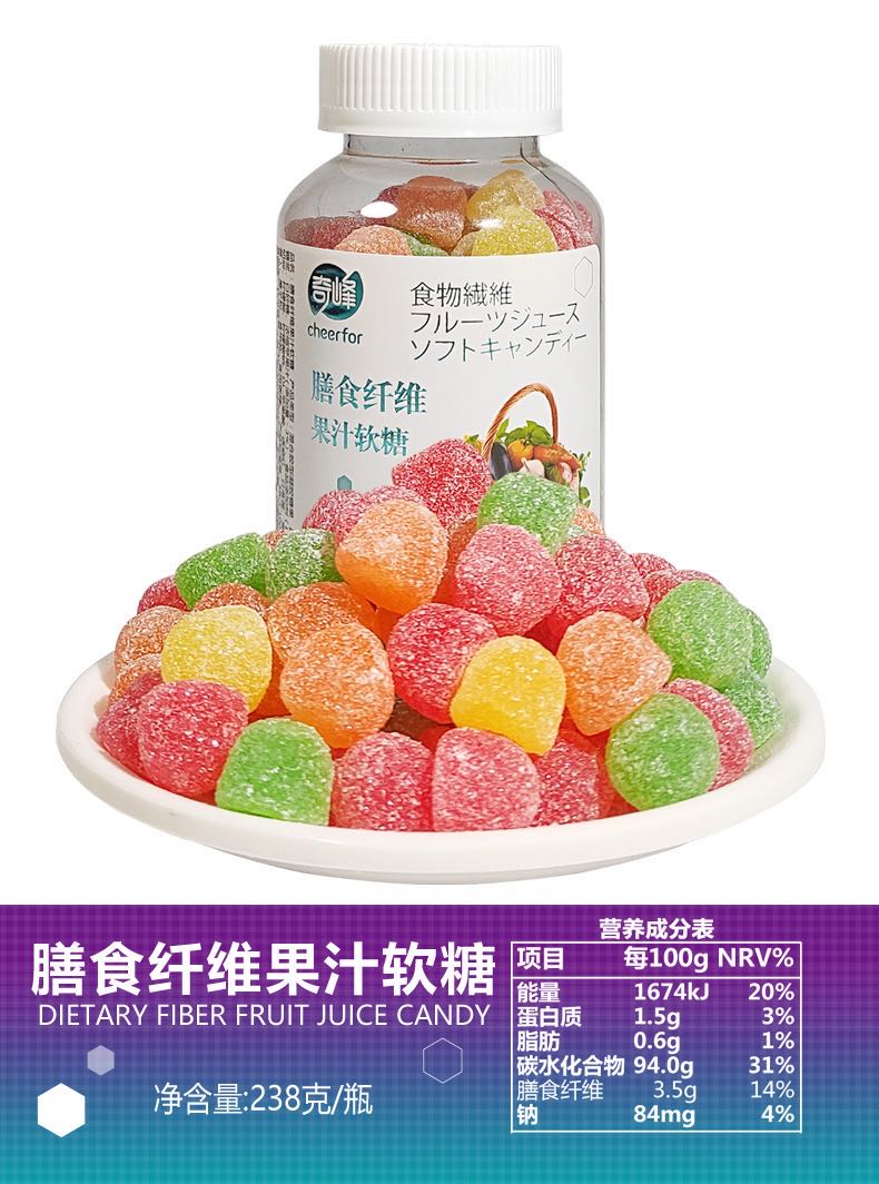 奇峰膳食纤维维生素C果汁软糖果蔬QQ糖橡皮软糖儿童小零食238g/瓶_虎窝淘