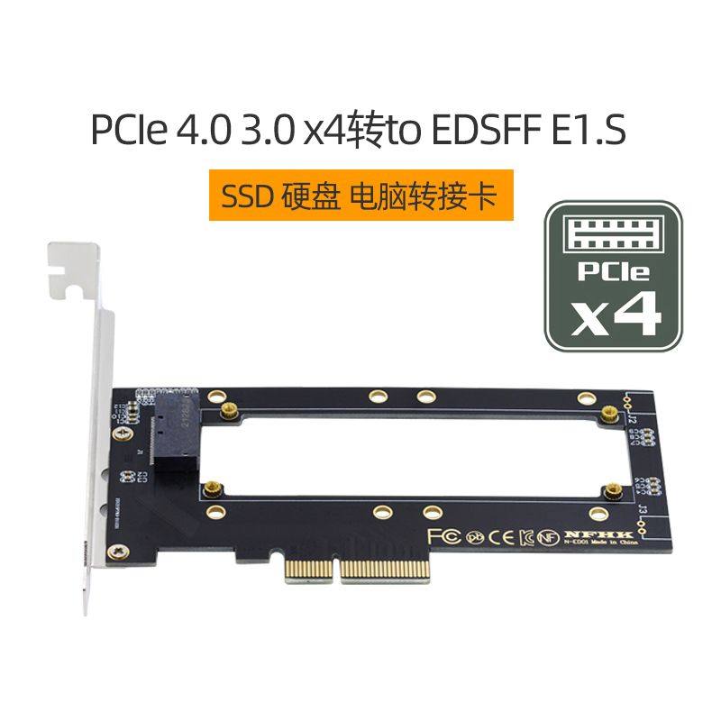 PCIE4.0转接卡NVMe Ruler 1U EDSFF GEN-Z E1.S固态SSD硬盘带挡板_虎窝淘