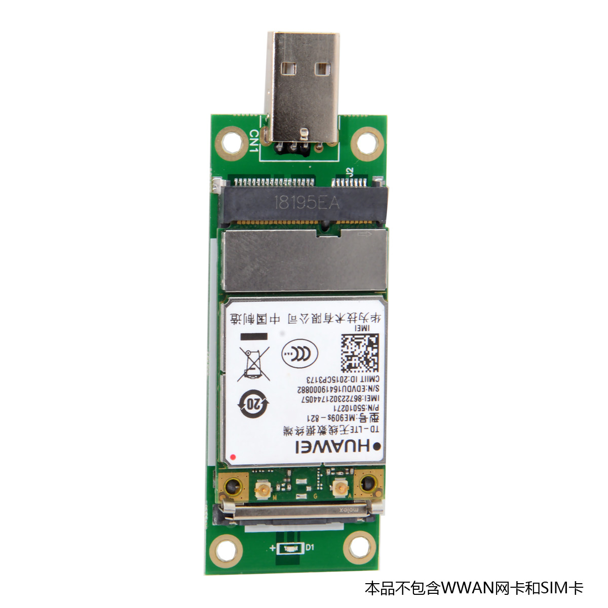 MINI PCIE转USB 3G 4G模块专用测试开发板含SIM UIM卡座EP-092_虎窝淘