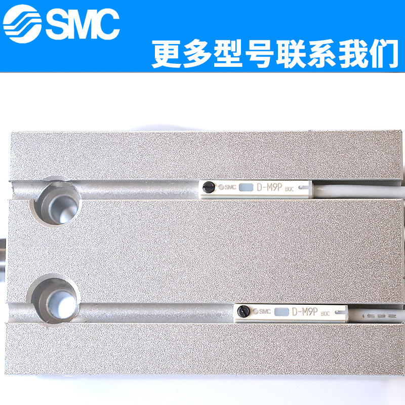 SMC磁性开关D-M9B-M9N-M9P-M9BV-M9NV-M9PV-Y59A-Y59B-D-A93-R732_虎窝淘
