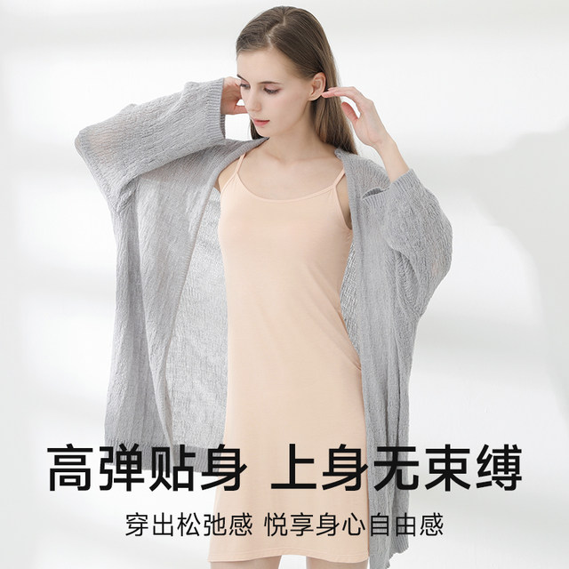 Modal anti -translucent camisole inner lining skirt bottom skirt ice ...