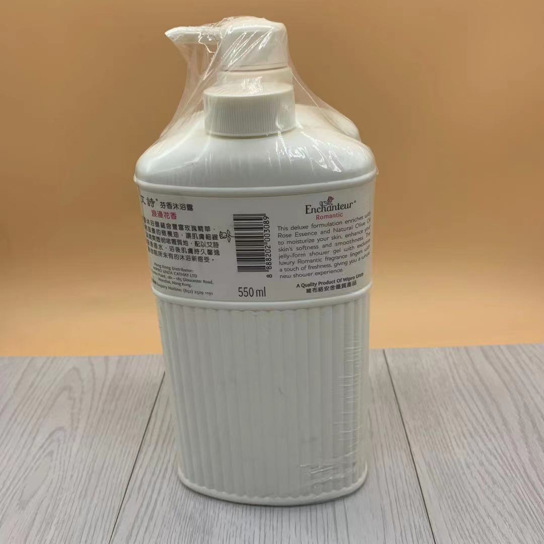 香港版艾诗套装沐浴露550ml+550ml浪漫花香芬香沐浴乳滋润保湿_虎窝淘