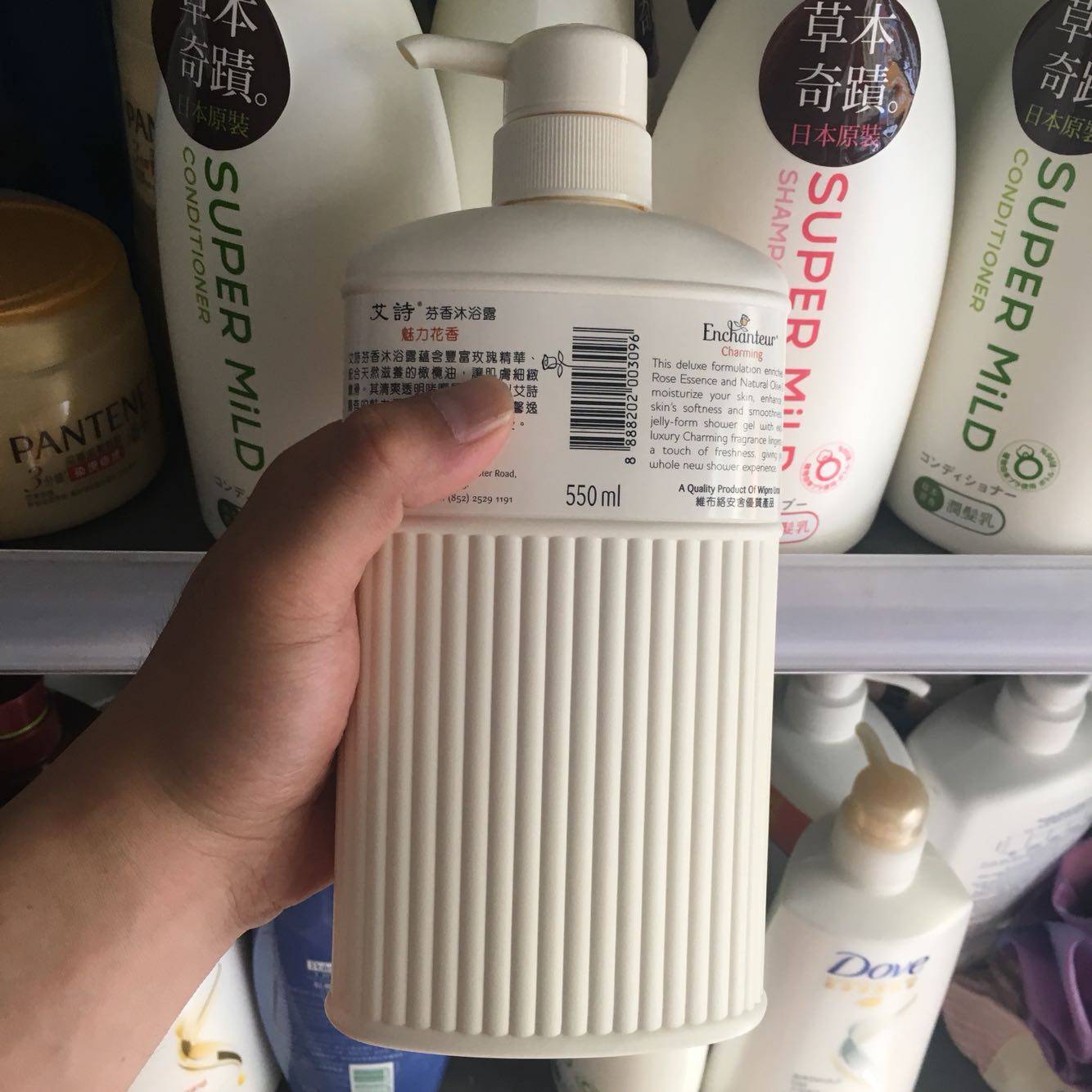 香港进口艾诗套装沐浴露550ml+550ml魅力花香芬香沐浴乳玫瑰精华_虎窝淘