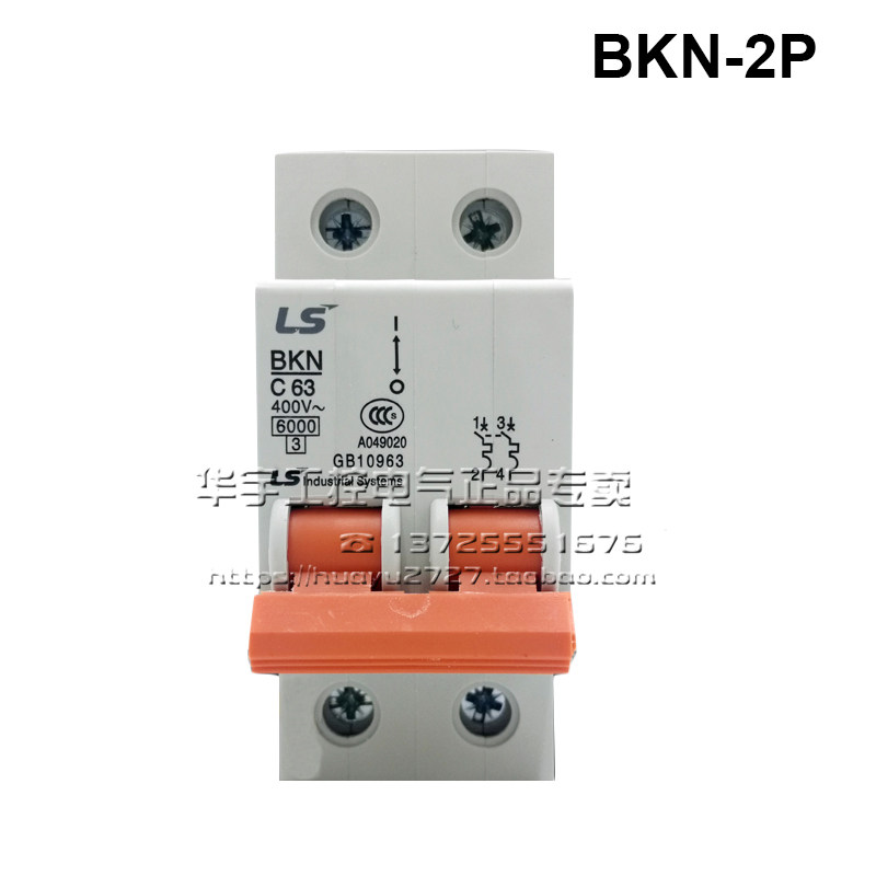 原装正品LS（LG）小型断路器BKN 1P2P3P4P C型 D型替代DZ47空开_虎窝淘