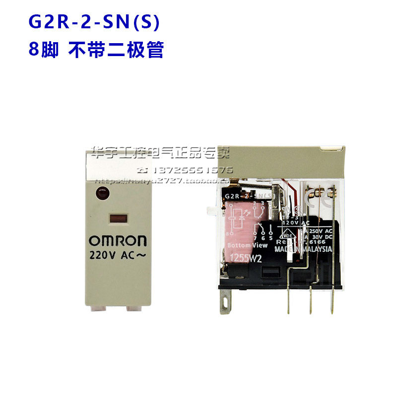 正品欧姆龙小型继电器G2R-1-SN/SND G2R-2-SN/SND DC24V AC220V_虎窝淘