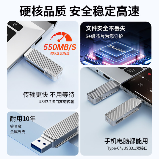 Lenovo Eco-brand Superpower Solid State USB Drive Dual Interface TypeC ...