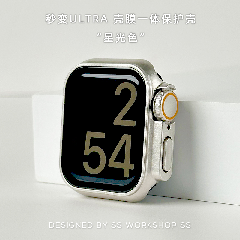卡素秒变ultra新款iwatch保护壳钢化膜一体适用苹果手表watch防摔_虎窝淘
