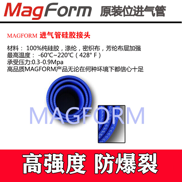 Previa/普瑞维亚2.4大霸王estima原装位进气管进气铝管不改动风箱_虎窝淘