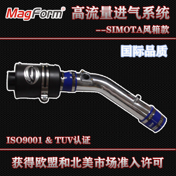 适配07-08 09 10 11 12 13本田CR-V CRV2.4 SIMOTA蘑菇头进气风箱_虎窝淘