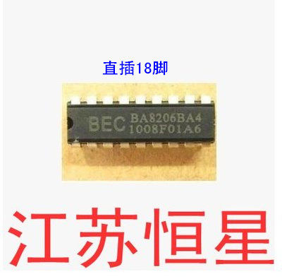 全新空白 BA8206BA4【直插18脚】遥控电风扇控制电路芯片IC_虎窝淘