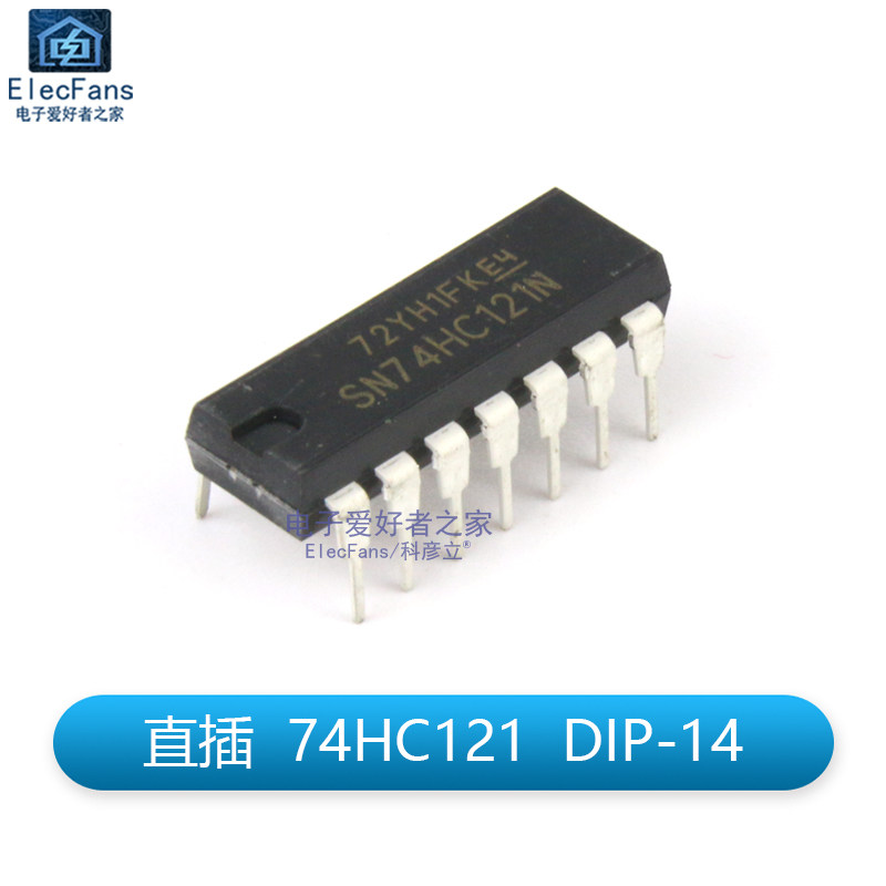 全新 SN74HC121N 74121 74HC121集成IC芯片单稳态触发器 DIP-14_虎窝淘