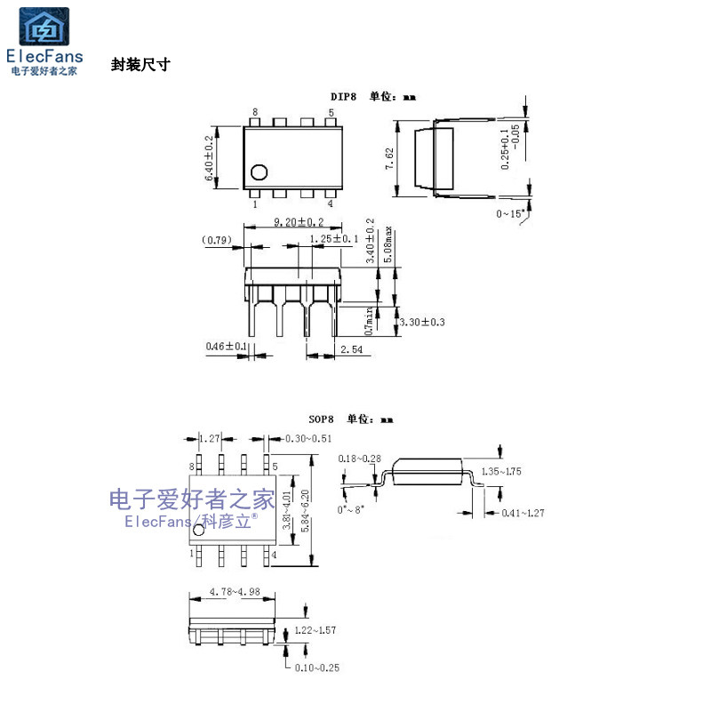 贴片DS1302Z SOP-8实时时钟/日历 DS1302电池慢充IC大芯片_虎窝淘