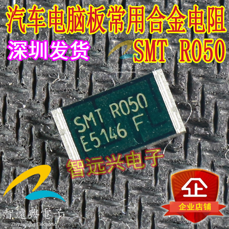 R050 1％ SMT-R050适用于长城电脑板8201AG旁边绿色高精密电阻_虎窝淘