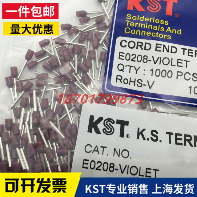 Taiwan KST European -style tube terminal E0206/E0208 Pre -insulation end 0.25 square insertion ...