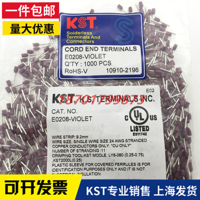 Taiwan KST European -style tube terminal E0206/E0208 Pre -insulation end 0.25 square insertion ...