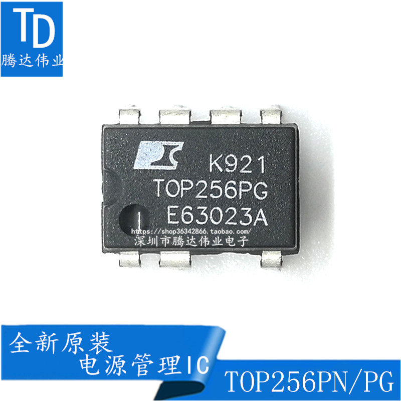 top256引脚图-千图网