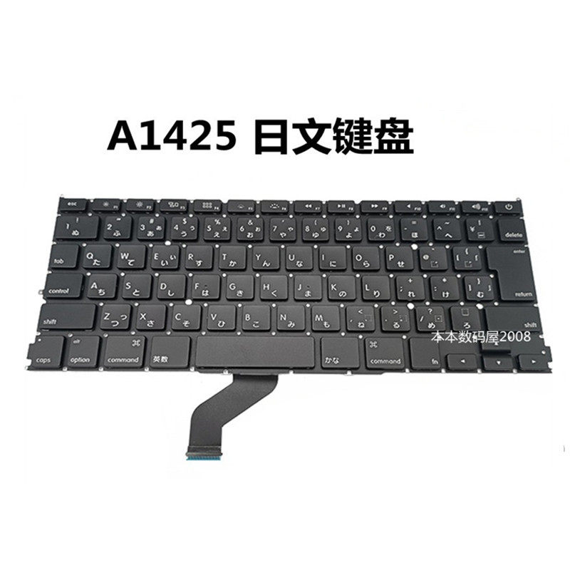 适用 MacBook Air/Pro A1286 A1369 A1466 A1502 A1425日文键盘_虎窝淘