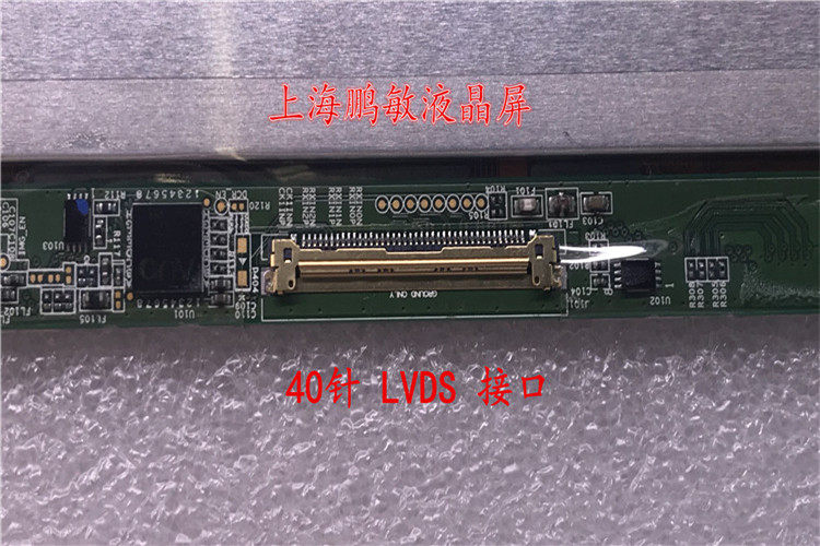 联想惠普 SONY PCG-51111t液晶屏幕 13.3LED超薄40针各三个孔_虎窝淘