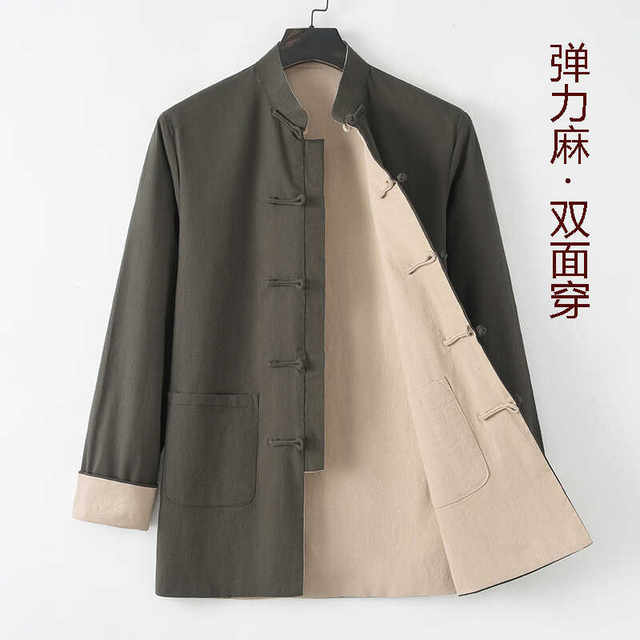 Reversible Chinese Retro Jacket Spring and Autumn Tang Suit