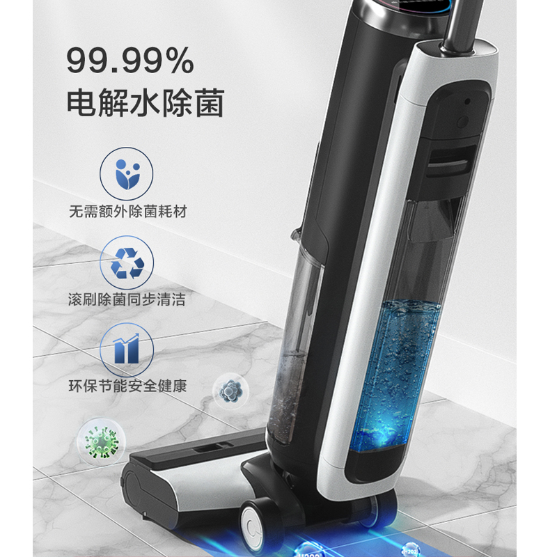 TINECO添可智能洗地机芙万2.0LED洗拖地一体机家用无线吸地官翻机_虎窝淘