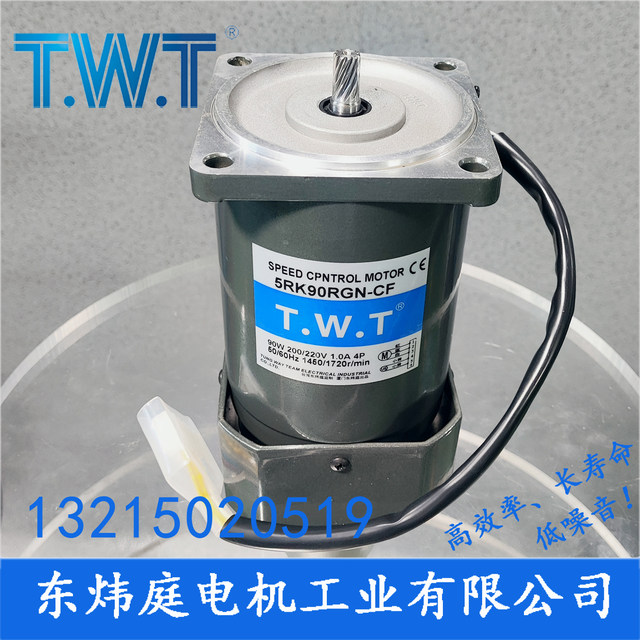 TWT motor 90W speed adjustment motor 5ik90rgn-CF 5RK90RGN-CF Taiwan ...