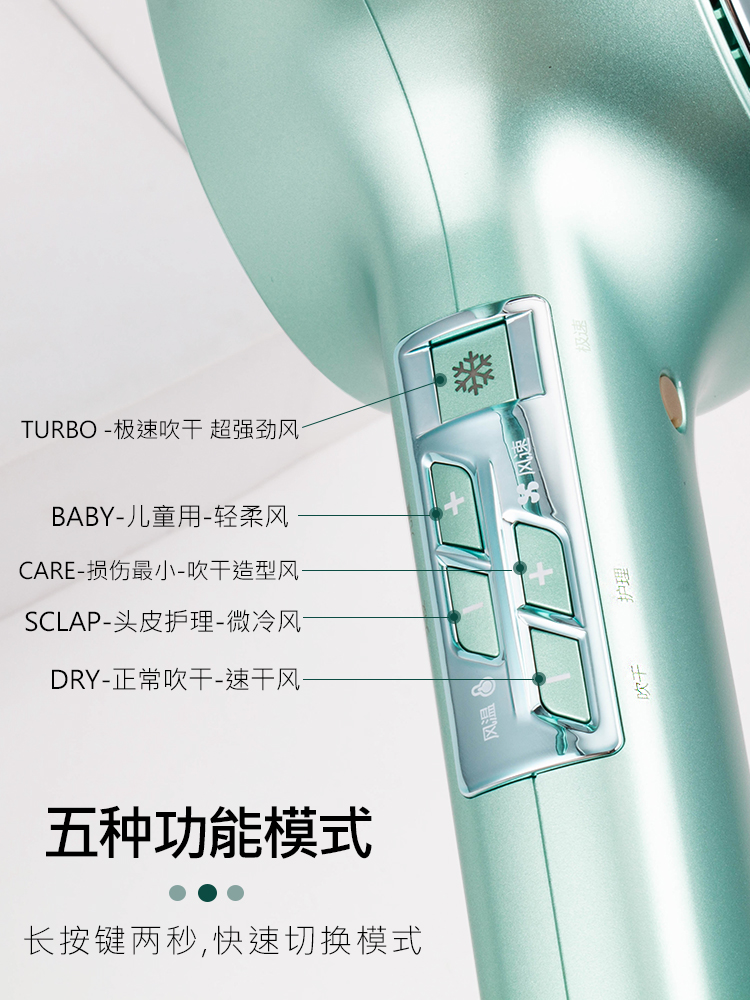 JMW正品韩式电吹风机竹叶金韩国进口大功率吹风筒发廊专业MS8001A_虎窝淘